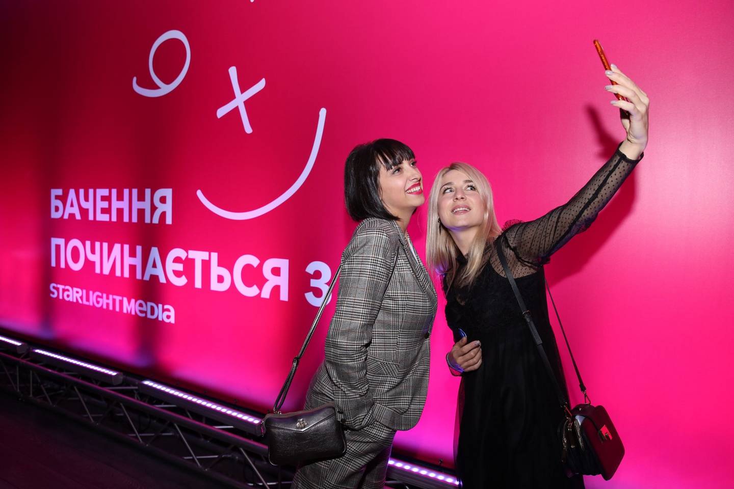 Starlight Media: vacancies at the media group