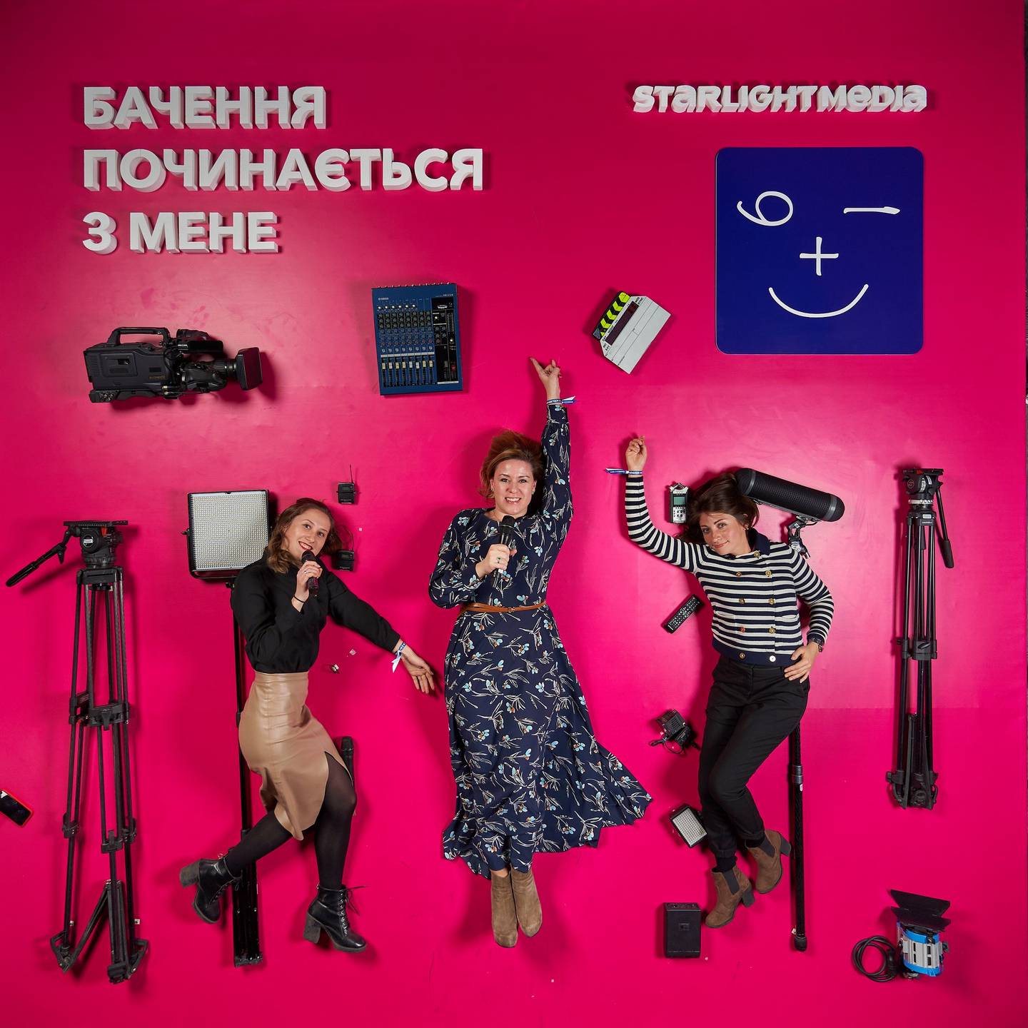 Starlight Media: vacancies at the media group