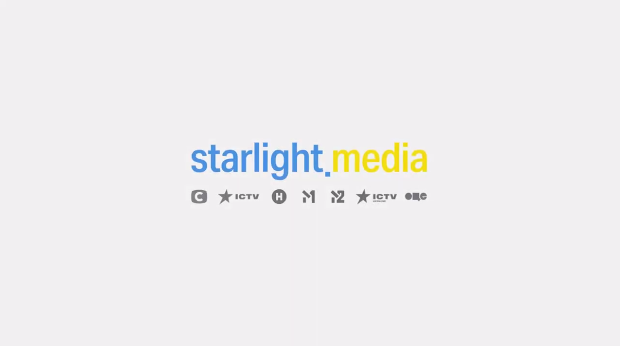 Осінній сезон Starlight Media-2022